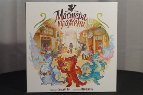 Поступили последние новинки настольных игр от "Крауд Геймс" 1. Мастера ...