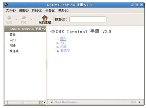 Linux检查硬件错误工具—mcelog命令 笔记 拖孩儿