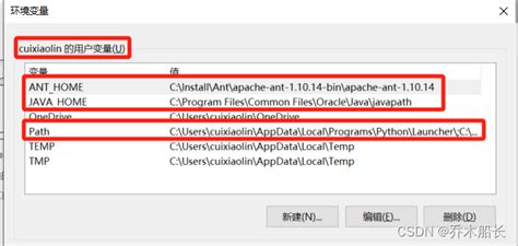 salesforce学习笔记（5） salesforce中的部署方式 salesforce部署流程 csdn博客