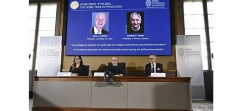 جائزة نوبل في الفيزياء عن الذكاء الاصطناعي لباحثين من الولايات