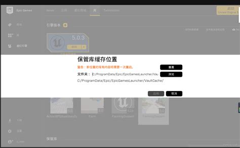 Ue 库文件使用方法ue工程里面找保管库 Csdn博客