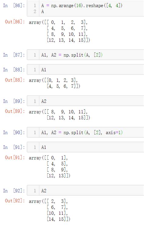 第三十九篇 入门机器学习Numpy array的基础操作合并与分割向量和矩阵 XueZou 博客园