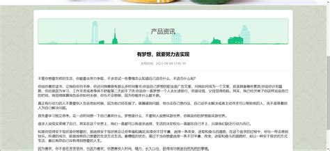 基于django的大数据技术的农产品电商平台设计与实现 爬虫django 大数据 Csdn博客
