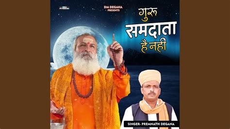 Guru Samdata H Nhi Youtube