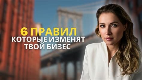 БИЗНЕС ПО ЖЕНСКИ Youtube