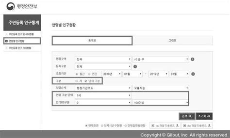 모두의 데이터 분석 With 파이썬 데이터 수집하기