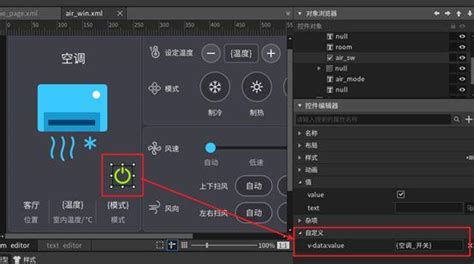 【awtk开源智能串口屏方案】方案介绍和工作原理 知乎