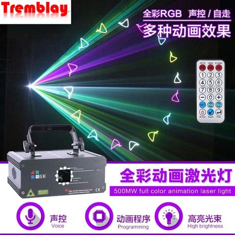 rgb 풀 컬러 디지털 무대 효과 레이저 프로젝터 애니메이션 원격 조명 dj 디스코 dmx 파티 램프 dj 조명 이동 머리 무대