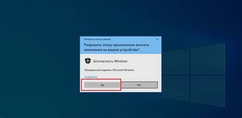 Удаление защитника Windows Утилита для удаления Defender в Windows