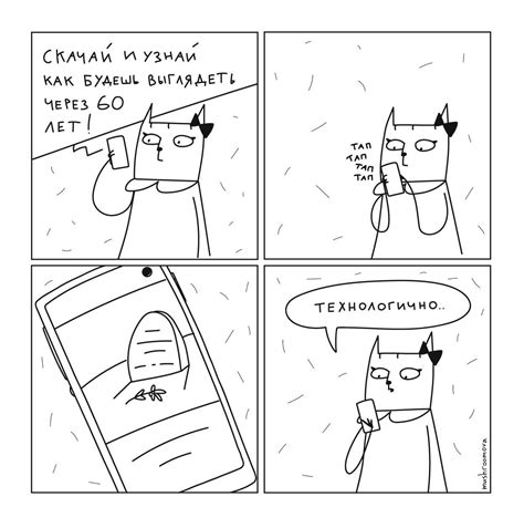 Художница из Минска рисует смешные комиксы про жабок Игната и Антона в