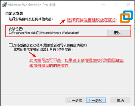Linux VMware与Centos安装 Ming Log s Blog