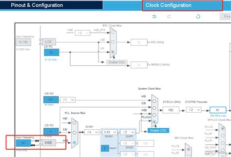 Stm32h7 Hse时钟的使用方法介绍stm32h750 配置时钟 Csdn博客