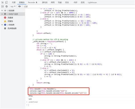 js实现base 转换 浅绿色i 博客园