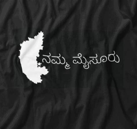 Namma Mysuru Kannada Tshirt Mysore Karnataka Etsy