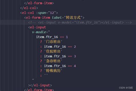 V Model不能使用三元表达式，使用另一种方法平替的双向绑定映射v Model里面可以使用三元表达式吗 Csdn博客