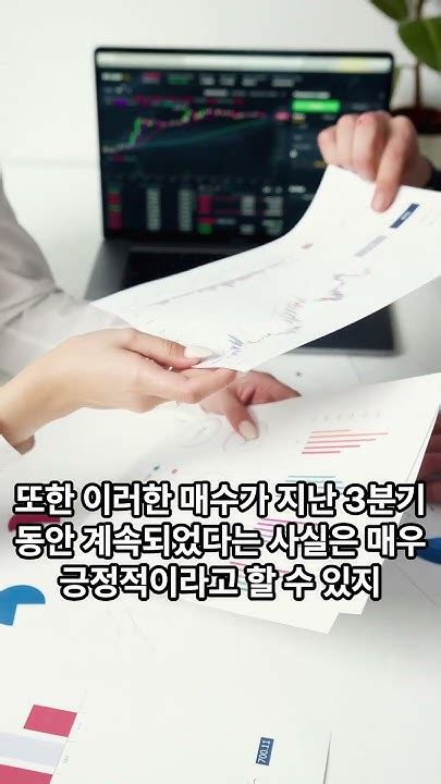 지금 주목해야할 미국 주식 Chubb 주식 종목추천 Shorts 이슈 Youtube