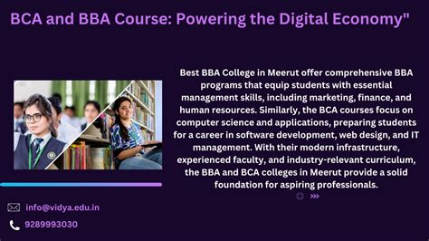 Ppt Bca And Bba Course Powering The Digital Economy Powerpoint
