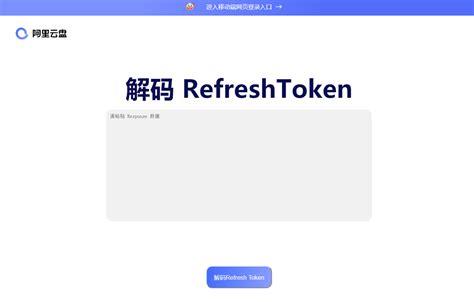 宝塔docker安装阿里云盘webdav noise宝藏阁