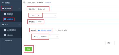 ssh远程直连docker容器 ssh连接docker容器 csdn博客