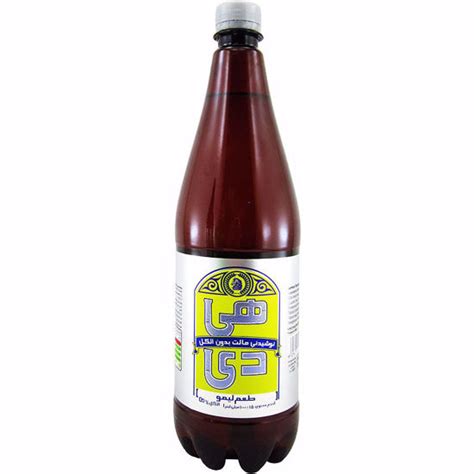 Your Store هی دی دلستر مالت لیمو