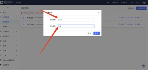 Vue3引入高德地图vue3使用高德地图 Csdn博客