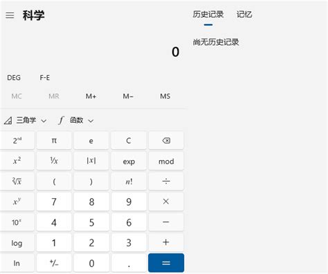 windows gui自动化控制工具之python uiautomation csdn博客