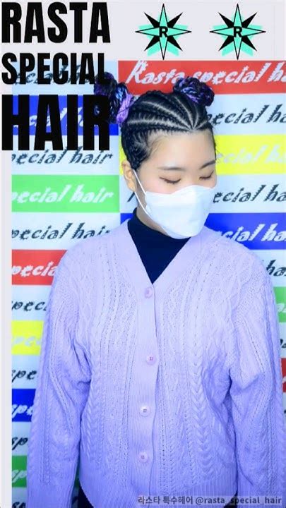 자세한 커스텀 스타일과 기술들 노하우 상담을 받으신 후 시술을 받으시고 만족해해주신 손님 단비님🙂레게머리 특수머리 콘로우 브레이즈 블레이즈 응용믹스 커스텀 직접 맞춤 시술