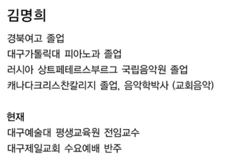 [114호] 이 몸의 소망 무언가 찬 488장 예배음악매거진