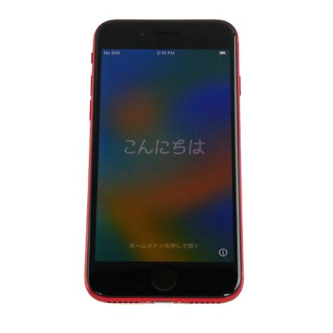 【楽天市場】APPLE アップル/iPhoneSE(第三世代)/MMYE3J/A/MMYE3J/A/G6G32247RN/携帯電話/Aランク ...