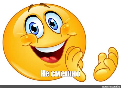 Создать мем открытки смайлики улыбающийся смайлик смайлик Картинки Meme