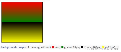 linear gradient 线性渐变 lineargradinet csdn博客