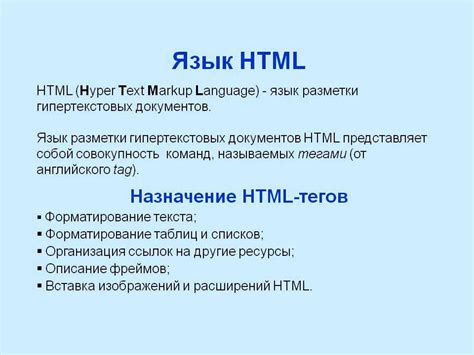 Html это язык программирования Что такое Html и зачем он нужен каждому