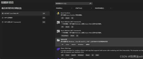 从0到1完成的实现一个net 8 Web Api增删改查接口webapi增删改查 Csdn博客