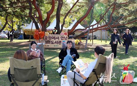 책 읽기 좋은 계절 뉴스1