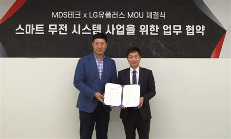 Lg U 스마트 무전 솔루션으로 산업현장의 끊김 없는 소통 지원