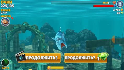 Я открыл ледяную акулу игра Голодная акула - YouTube