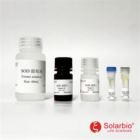 Solarbio One Stop Solution Provider For Life Science
