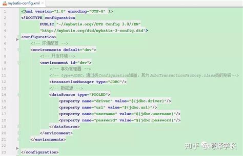 mybatis 系列 2：mybatis 的两种配置文件 知乎