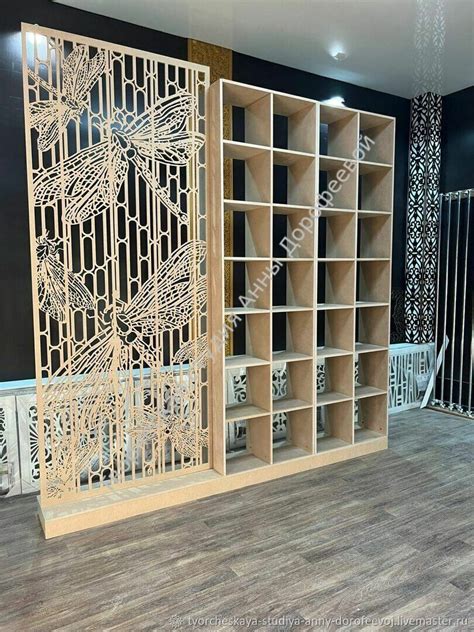 Перегородка-стеллаж с ажурной панелью"Стрекоза " на заказ в интернет ...