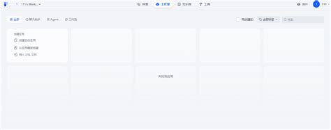 dify开启多租户模式 dify多租户模式 csdn博客