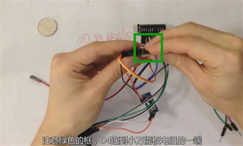 Arduino教程【实战篇】03《智能插座》diy图文视频教程 Arduino智造
