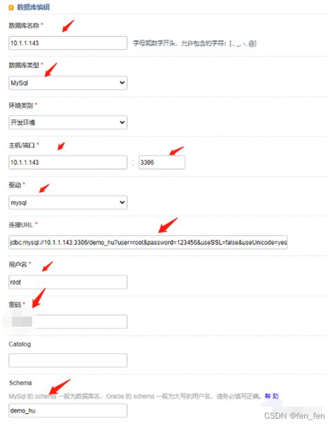 Webcat数据库管理工具连接数据库数据库web连接工具 Csdn博客