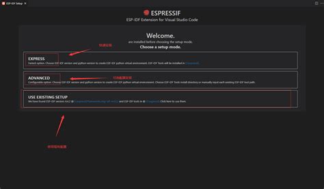 Vscode 中安装 Esp Idf 浇筑菜鸟 博客园