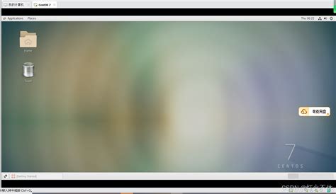 在vmware中安装centos、文件下载及详细安装过程（附镜像下载地址）vmware镜像下载 Csdn博客