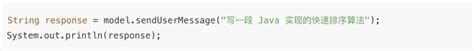 大模型时代，java开发者别落伍！langchain4j让你轻松追上 知乎