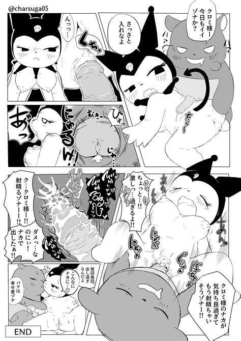 Rule 34 Absurd Res Anthro Anthro On Anthro Anthro Penetrated Anthro