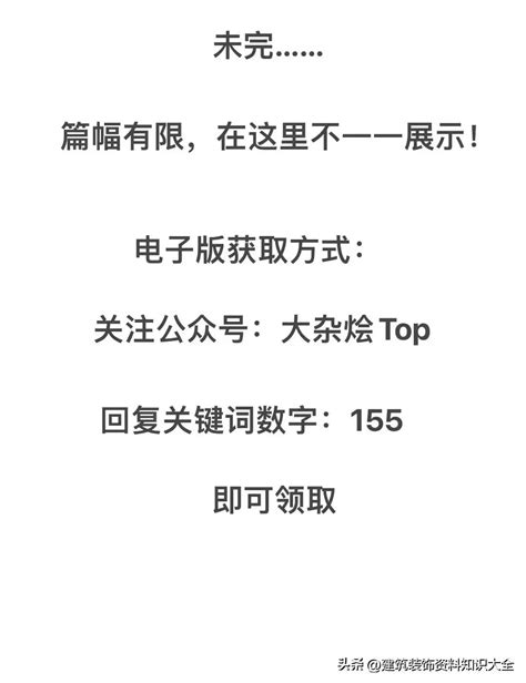 中建三局项目成本测算汇总表（excel格式，可下载） 正数办公