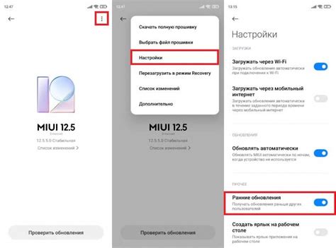 Как обновить Андроид на Xiaomi: все способы и нюансы - AndroidInsider.ru