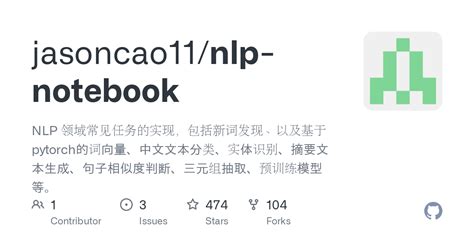 Github Jasoncao11nlp Notebook Nlp 领域常见任务的实现，包括新词发现、以及基于pytorch的词向量