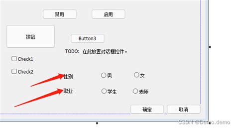 【mfc开发（5）】单选按钮控件radiobuttonmfc Radiobutton默认选中 Csdn博客